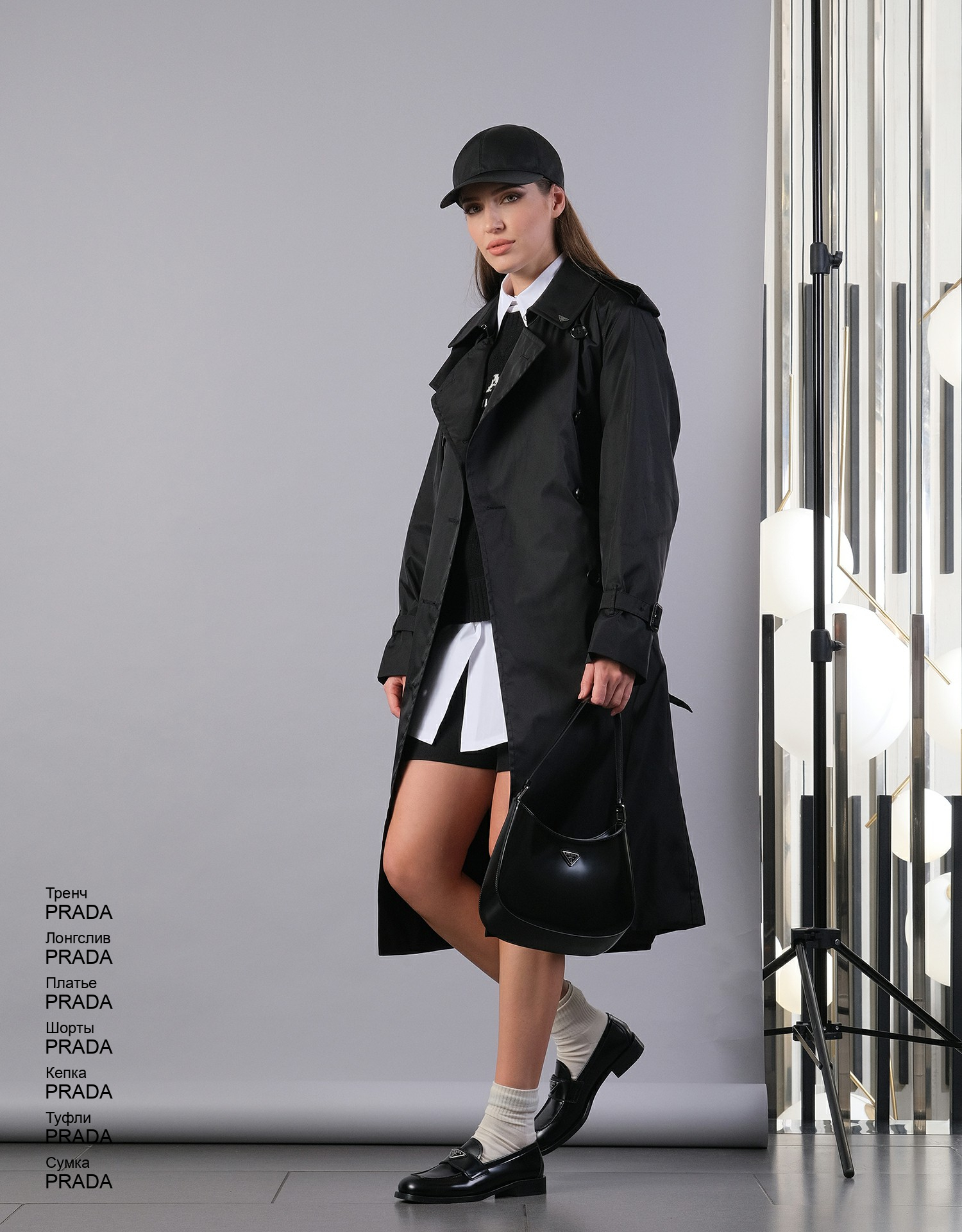 PRADA ID: 3228 | Glamour Boutique