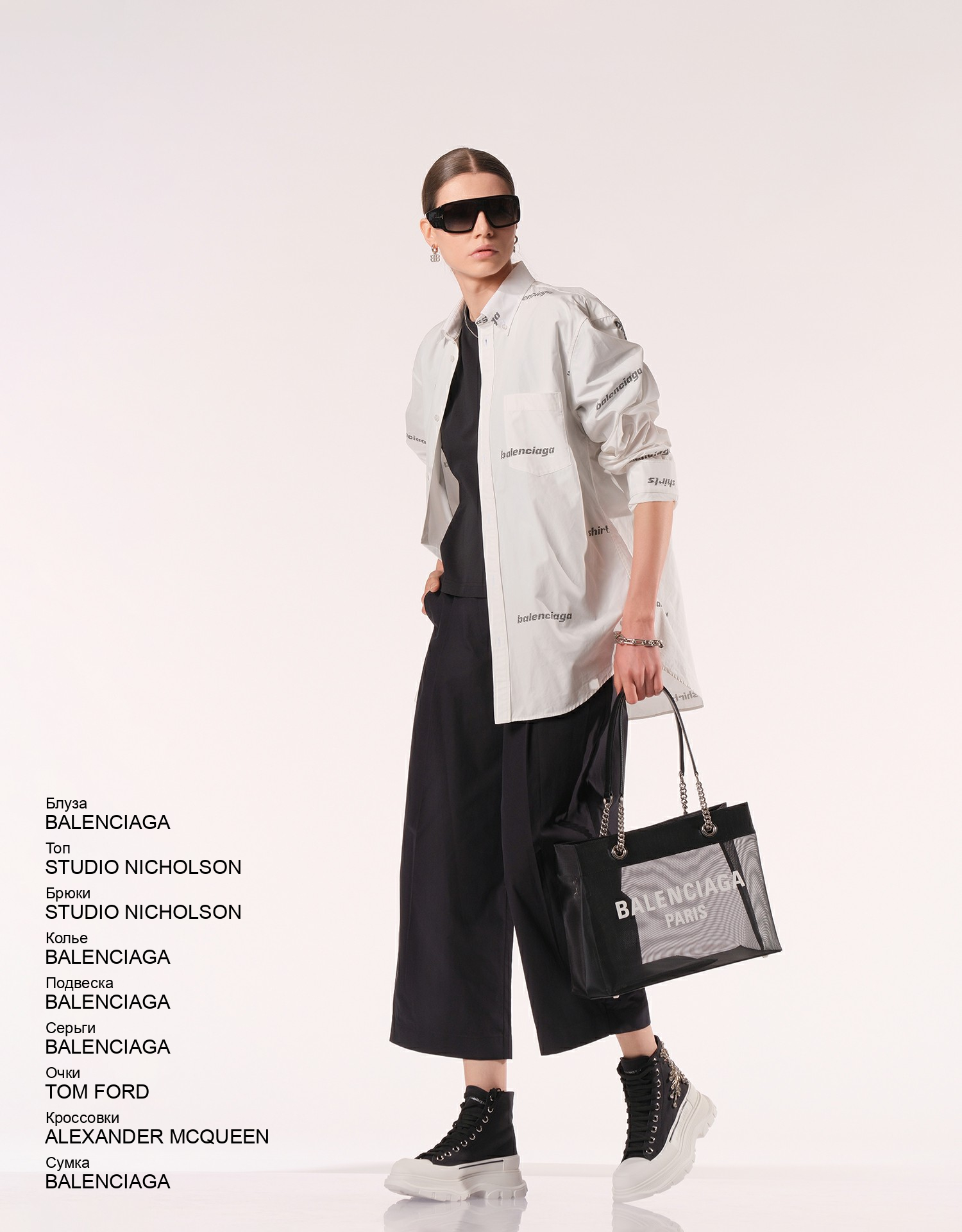 STUDIO NICHOLSON ID: 3814 | Glamour Boutique